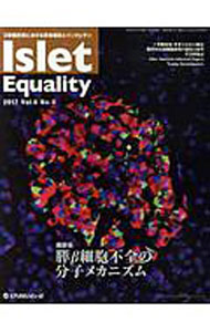 &nbsp;&nbsp;&nbsp; Islet　Equality　2017　Vol．6　No．3 単行本 の詳細 出版社: メディカルレビュー社 レーベル: 作者: 「Islet　Equality」編集委員会【編】 カナ: アイレットイク...