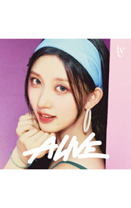 &nbsp;&nbsp;&nbsp; 【ブックレット付】ALIVE　完全生産限定盤／GAEUL　ver． の詳細 発売元: 株式会社ソニー・ミュージックレーベルズ アーティスト名: IVE カナ: アライブカンゼンセイサンゲンテイバンガウル...