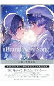 &nbsp;&nbsp;&nbsp; "【特装版　CD付】THE　IDOLM＠STER　MILLION　LIVE！　THEATER　DAYS　Brand　New　Song 5" B6版 の詳細 出版社: 一迅社 レーベル: IDコミックス／...