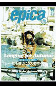 &nbsp;&nbsp;&nbsp; epica　004　SEPT．2001 単行本 の詳細 出版社: レゾナンス レーベル: 作者: レゾナンス カナ: エピカ004 / レゾナンス サイズ: 単行本 ISBN: 4860010108 発...