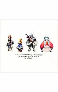 &nbsp;&nbsp;&nbsp; 【4CD】FINAL　FANTASY　IX　ORIGINAL　SOUNDTRACK の詳細 発売元: スクウェア・エニックス アーティスト名: ゲーム カナ: ファイナルファンタジー9オリジナルサウンド...