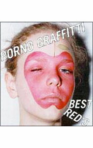 &nbsp;&nbsp;&nbsp; PORNO　GRAFFITTI　BEST　RED’S　（CCCD） の詳細 発売元: エスエムイーレコーズ アーティスト名: ポルノグラフィティ カナ: ポルノグラフィティベストレッズ PORNO GR...