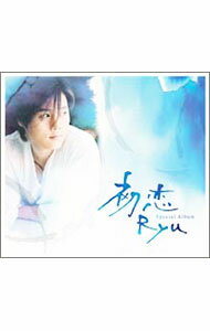 &nbsp;&nbsp;&nbsp; 初恋　Special　Album の詳細 発売元: 日本クラウン アーティスト名: Ryu カナ: ハツコイスペシャルアルバム / リュウ RYU ディスク枚数: 1枚 品番: CRCP40095 発売...