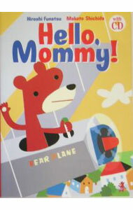 &nbsp;&nbsp;&nbsp; Hello，mommy！ 単行本 の詳細 付属品: CD付 出版社: 総合法令出版 レーベル: 作者: 船津洋 カナ: ハローマミー / フナツヒロシ サイズ: 単行本 ISBN: 489346891X...