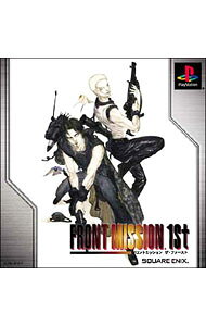 &nbsp;&nbsp;&nbsp; FRONT　MISSION　1st の詳細 メーカー: スクウェア・エニックス 機種名: プレイステーション ジャンル: シミュレーション 品番: SLPM87317 カナ: フロントミッションファース...