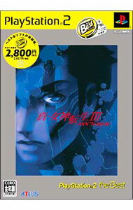 &nbsp;&nbsp;&nbsp; 真・女神転生III　NOCTURNE　PS2　the　Best の詳細 メーカー: アトラス 機種名: プレイステーション2 ジャンル: ロールプレイング 品番: SLPM74205 カナ: シンメガミ...