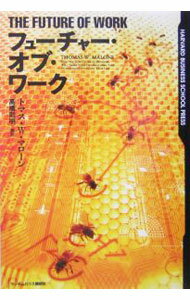 &nbsp;&nbsp;&nbsp; フューチャー・オブ・ワーク 単行本 の詳細 出版社: ランダムハウス講談社 レーベル: 作者: トマス・W・マローン カナ: フューチャーオブワーク / トマスダブルマローン サイズ: 単行本 ISBN...