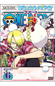 &nbsp;&nbsp;&nbsp; ONE　PIECE　ワンピース−シックススシーズン　空島・スカイピア篇　piece．6 の詳細 発売元: エイベックス カナ: ワンピース6シックススシーズンソラジマスカイピアヘン06 / ウダコウノス...