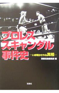 &nbsp;&nbsp;&nbsp; プロレススキャンダル事件史 文庫 の詳細 出版社: 宝島社 レーベル: 作者: 宝島社 カナ: プロレススキャンダルジケンシ / タカラジマシャ サイズ: 文庫 ISBN: 479664511X 発売日...