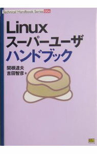 &nbsp;&nbsp;&nbsp; Linuxスーパーユーザハンドブック 単行本 の詳細 出版社: ソフトバンクパブリッシング レーベル: 作者: 関根達夫 カナ: リナックススーパーユーザハンドブック / セキネタツオ サイズ: 単行本...