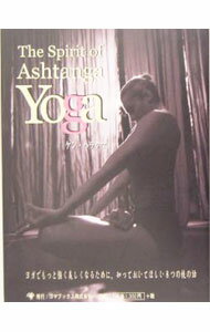 &nbsp;&nbsp;&nbsp; The　spirit　of　ashtanga　yoga 単行本 の詳細 出版社: ゴマブックス レーベル: 作者: ケン・ハラクマ カナ: ザスピリットオブアシュタンガヨガ / ケンハラクマ サイズ: ...