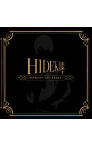 &nbsp;&nbsp;&nbsp; 時が終わるまで　ただ．．．　START の詳細 発売元: （有）ピー・エス・シー アーティスト名: HIDEKI（未来） カナ: トキガオワルマデタダスタート / ヒデキ ディスク枚数: 1枚 品番: ...