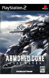 &nbsp;&nbsp;&nbsp; ARMORED　CORE　ラストレイヴン の詳細 メーカー: フロム・ソフトウェア 機種名: プレイステーション2 ジャンル: アクション 品番: SLPS25462 カナ: アーマードコアラストレイブ...