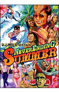 &nbsp;&nbsp;&nbsp; 氣志團現象番外編　NEVER　ENDING　SUMMER の詳細 発売元: 東芝EMI カナ: キシダンゲンショウバンガイヘンネバーエンディングサマー / キシダン KISHIDAN ディスク枚数: 2...