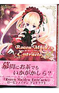 &nbsp;&nbsp;&nbsp; Rozen　Maiden　Entracte B6版 の詳細 出版社: 幻冬舎コミックス レーベル: バーズコミックス　SP 作者: アンソロジー カナ: ローゼンメイデンアントラクト / アンソロジー ...