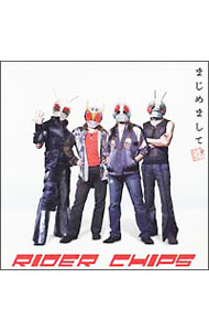 &nbsp;&nbsp;&nbsp; まじめまして。 の詳細 発売元: エイベックス・エンタテインメント アーティスト名: RIDER　CHIPS カナ: マジメマシテ / ライダーチップス RIDER CHIPS ディスク枚数: 1枚 品...