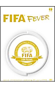 &nbsp;&nbsp;&nbsp; FIFA　FEVER　FIFA創立100周年記念DVD の詳細 発売元: ビクターエンタテインメント カナ: フィファフィーヴァーフィファソウリツ100シュウネンキネンディーブイディー / スポーツカク...