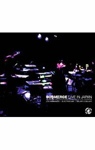 &nbsp;&nbsp;&nbsp; サブマージ　ライブ　イン　ジャパン の詳細 発売元: その他発売会社 アーティスト名: ギャラクシー・2・ギャラクシー，ロス・ヘルマノス・エレクトロファンク カナ: サブマージライブインジャパン SUB...