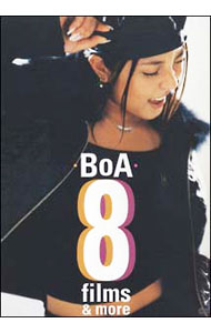 &nbsp;&nbsp;&nbsp; 8　Films＆more の詳細 発売元: エイベックス カナ: 8フィルムズアンドモア 8 FILMS&MORE / ボア ディスク枚数: 1枚 品番: AVBD91383 リージョンコード: 2 発...
