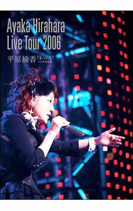 &nbsp;&nbsp;&nbsp; LIVE　TOUR　2006“4つのL”at武道館 の詳細 発売元: Dreamusic カナ: ライヴツアー20064ツノエルアットブドウカン / ヒラハラアヤカ ディスク枚数: 1枚 品番: MUB...