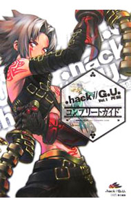 &nbsp;&nbsp;&nbsp; ．hack／／G．U．Vol．1再誕コンプリートガイド 単行本 の詳細 出版社: エンターブレイン レーベル: PS2 作者: エンターブレイン カナ: ドットハックジーユーヴォリュームワンサイタンコン...