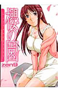 &nbsp;&nbsp;&nbsp; 櫻の園 1 B6版 の詳細 出版社: 双葉社 レーベル: アクションコミックス 作者: zen9 カナ: サクラノソノ / ゼンナイト サイズ: B6版 ISBN: 9784575833423 発売日:...