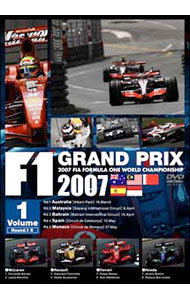 &nbsp;&nbsp;&nbsp; F1グランプリ　2007　VOL．1　Rd．1−Rd．5 の詳細 発売元: フジテレビ カナ: エフ1グランプリ20071ラウンド1ラウンド5 / フェルナンドアロンソ ディスク枚数: 1枚 品番: G...