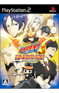 &nbsp;&nbsp;&nbsp; 家庭教師ヒットマンREBORN！　ドリームハイパーバトル！　死ぬ気の炎と黒き記憶 の詳細 メーカー: マーベラス 機種名: プレイステーション2 ジャンル: アクション 品番: SLPS25806 カナ...