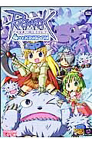 &nbsp;&nbsp;&nbsp; ラグナロクオンライン−4コマKINGDOM− 28 変型版 の詳細 出版社: 双葉社 レーベル: アクションコミックス 作者: G．G．C．【編】 カナ: ラグナロクオンライン4コマキングダム / ジー...