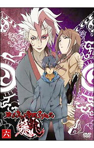 &nbsp;&nbsp;&nbsp; 東京魔人學園剣風帖　龍龍　第六巻 の詳細 発売元: アミューズソフト カナ: トウキョウマジンガクエンケンプウチョウトウ6 / イシダイラシンジ ディスク枚数: 1枚 品番: ASBY3805 リージョ...