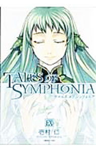 &nbsp;&nbsp;&nbsp; TALES　OF　SYMPHONIA　EXTRA　LOAD B6版 の詳細 出版社: マッグガーデン レーベル: BLADE　COMICS 作者: 壱村仁 カナ: テイルズオブシンフォニアエクストラロー...