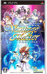 &nbsp;&nbsp;&nbsp; Vantage　Master−ヴァンテージマスター−　POTABLE の詳細 メーカー: 日本ファルコム 機種名: PSP（プレイステーション・ポータブル） ジャンル: ロールプレイング 品番: ULJ...