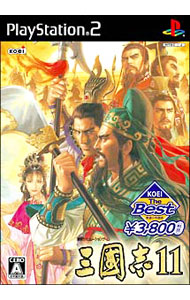 &nbsp;&nbsp;&nbsp; 三國志11　KOEI　The　Best の詳細 メーカー: コーエーテクモゲームス 機種名: プレイステーション2 ジャンル: シミュレーション 品番: SLPM55049 カナ: サンゴクシ11コーエ...