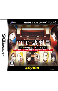 &nbsp;&nbsp;&nbsp; THE裁判員−1つの真実、6つの答え−　SIMPLE　DSシリーズ　Vol．48 の詳細 メーカー: ディースリー・パブリッシャー 機種名: NINTENDO　DS ジャンル: アドベンチャー 品番: ...