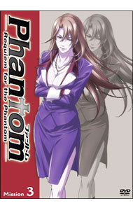 &nbsp;&nbsp;&nbsp; Phantom〜Requiem　for　the　Phantom〜Mission−3 の詳細 付属品: ブックレット付 発売元: メディアファクトリー カナ: ファントムレクイエムフォーザファントムミッシ...