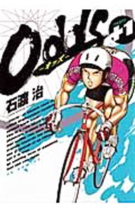 &nbsp;&nbsp;&nbsp; Odds＋1 B6版 の詳細 出版社: 小学館 レーベル: ヤングサンデーコミックス 作者: 石渡治 カナ: オッズプラスワン / イシワタオサム サイズ: B6版 ISBN: 978409151424...