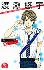 &nbsp;&nbsp;&nbsp; 渡瀬悠宇　The　Best　Selection 2 新書版 の詳細 出版社: 小学館 レーベル: フラワーコミックス　SP 作者: 渡瀬悠宇 カナ: ワタセユウザベストセレクション / ワタセユウ サイ...