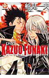 &nbsp;&nbsp;&nbsp; 船鬼一夫　ハゲ B6版 の詳細 出版社: ブライト出版 レーベル: K−Book　Comics 作者: 船鬼一夫 カナ: フナキカズオハゲ / フナキカズオ / BL サイズ: B6版 ISBN: 97...