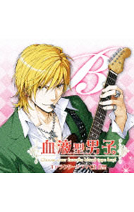 &nbsp;&nbsp;&nbsp; 「血液型男子。」キャラクタードラマCD　B型 の詳細 発売元: ジェネオンエンタテインメント アーティスト名: 乙女系 カナ: ケツエキガタダンシキャラクタードラマシーディービーガタ / オトメケイ デ...
