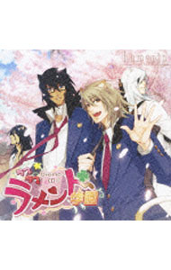 &nbsp;&nbsp;&nbsp; Lamento−BEYOND　THE　VOID−DRAMA　CD　ラブラブラメント学園 の詳細 発売元: マリン・エンタテインメント アーティスト名: ボーイズラブ カナ: ラメントビヨンドザボイドドラ...