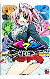 &nbsp;&nbsp;&nbsp; スマガRE B6版 の詳細 出版社: 秋田書店 レーベル: チャンピオンREDコミックス 作者: 廣瀬周 カナ: スマガアールイー / ヒロセシュウ サイズ: B6版 ISBN: 97842532303...