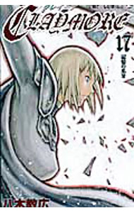 &nbsp;&nbsp;&nbsp; CLAYMORE 17 新書版 の詳細 出版社: 集英社 レーベル: ジャンプコミックス 作者: 八木教広 カナ: クレイモア / ヤギノリヒロ サイズ: 新書版 ISBN: 9784088747422...