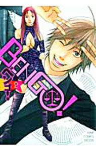 &nbsp;&nbsp;&nbsp; BENGO！ 2 B6版 の詳細 出版社: 集英社 レーベル: ジャンプコミックス　DX　SJ 作者: きたがわ翔 カナ: ベンゴ / キタガワショウ サイズ: B6版 ISBN: 9784088598...