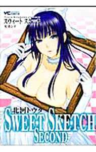 &nbsp;&nbsp;&nbsp; SWEET　SKETCH　SECOND B6版 の詳細 出版社: 少年画報社 レーベル: YCコミックス 作者: 北河トウタ カナ: スウィートスケッチセカンド / キタカワトウタ サイズ: B6版 I...