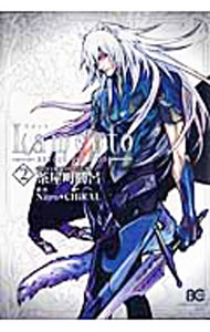 &nbsp;&nbsp;&nbsp; Lamento−BEYOND　THE　VOID− 2 B6版 の詳細 出版社: エンターブレイン レーベル: B’s−LOG　COMICS 作者: 茶屋町勝呂 カナ: ラメントビヨンドザボイド / チャ...