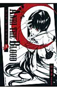 &nbsp;&nbsp;&nbsp; ANRI　THE　BLOOD 1 B6版 の詳細 出版社: 小学館 レーベル: ビッグコミックス 作者: 秋重学 カナ: アンリザブラッド / アキシゲマナブ サイズ: B6版 ISBN: 978409...