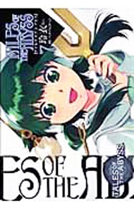 &nbsp;&nbsp;&nbsp; TALES　OF　THE　ABYSS 7 B6版 の詳細 出版社: メディアワークス レーベル: Dengeki　Comics 作者: 玲衣 カナ: テイルズオブジアビス / レイ サイズ: B6版 I...