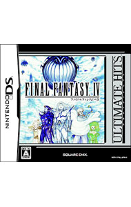 &nbsp;&nbsp;&nbsp; ファイナルファンタジーIV　アルティメットヒッツ　（FF4） の詳細 メーカー: スクウェア・エニックス 機種名: NINTENDO　DS ジャンル: ロールプレイング 品番: NTRPYF4J S カ...