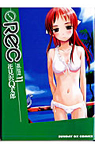 &nbsp;&nbsp;&nbsp; REC 11 B6版 の詳細 出版社: 小学館 レーベル: サンデーGXコミックス 作者: 花見沢Q太郎 カナ: レック / ハナミザワキュータロウ サイズ: B6版 ISBN: 97840915720...
