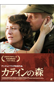 &nbsp;&nbsp;&nbsp; カティンの森 の詳細 発売元: アルバトロス・フィルム カナ: カティンノモリ KATYN / アンジェイワイダ ディスク枚数: 1枚 品番: ALBSD1313 リージョンコード: 2 発売日: 20...